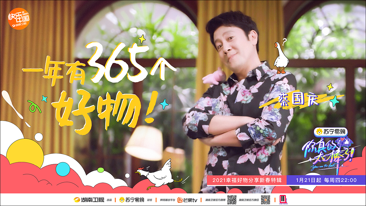 【DAZHU】2021插画类视觉作品合集_DA_ZHU-站酷ZCOOL