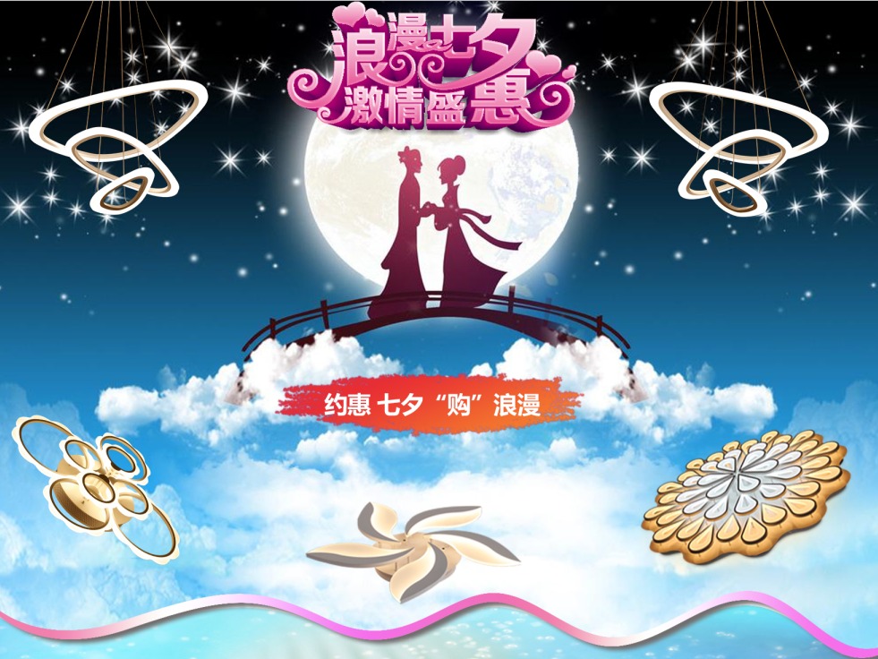 天猫首页_SAYNONO-站酷ZCOOL