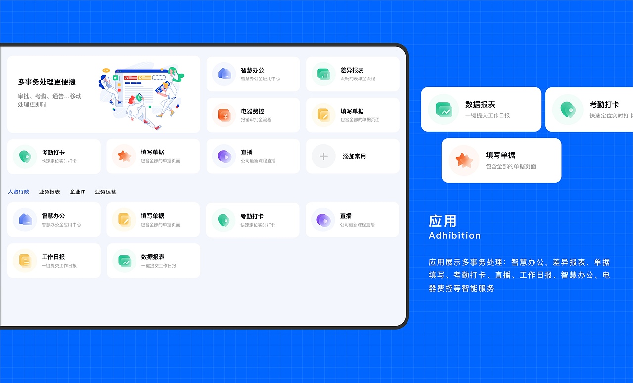 作品集_Meave_Yan-站酷ZCOOL