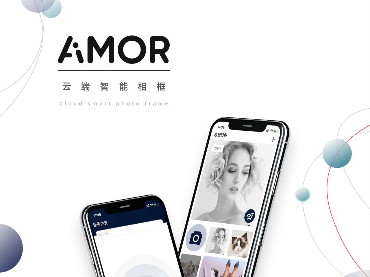 AiMOR App界面和设备端界面_阿汀AT-站酷ZCOOL