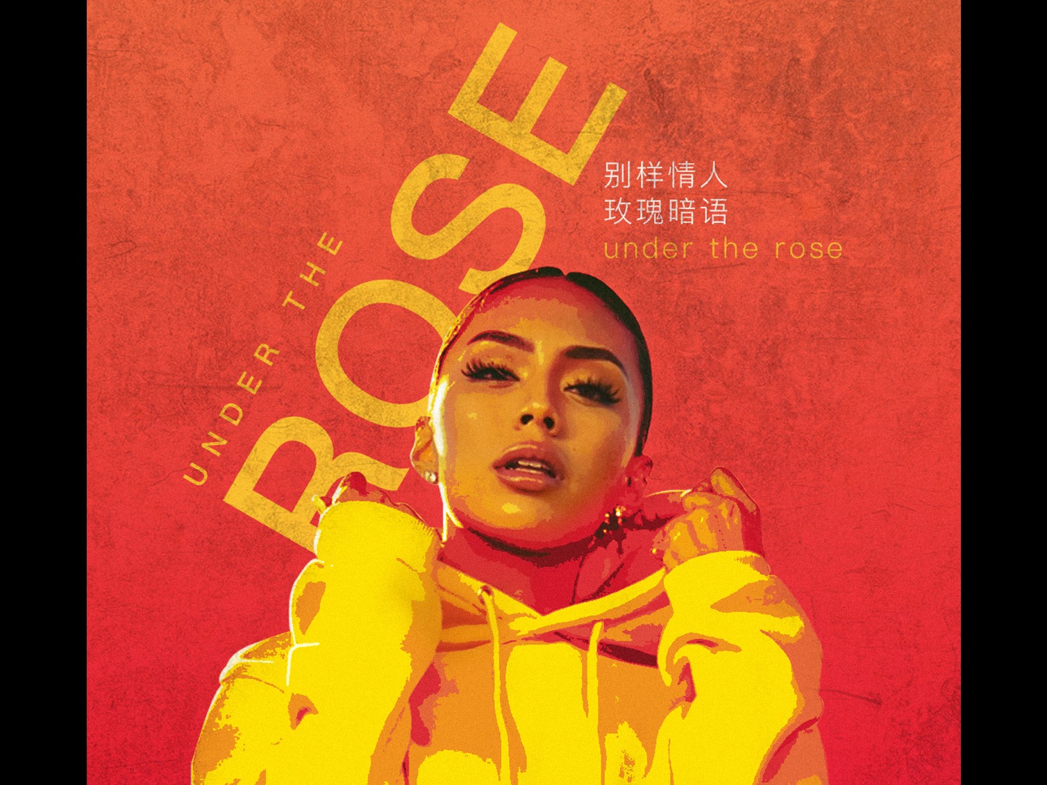 214别样情人节|海报|卡片设计_RachelYa-站酷ZCOOL