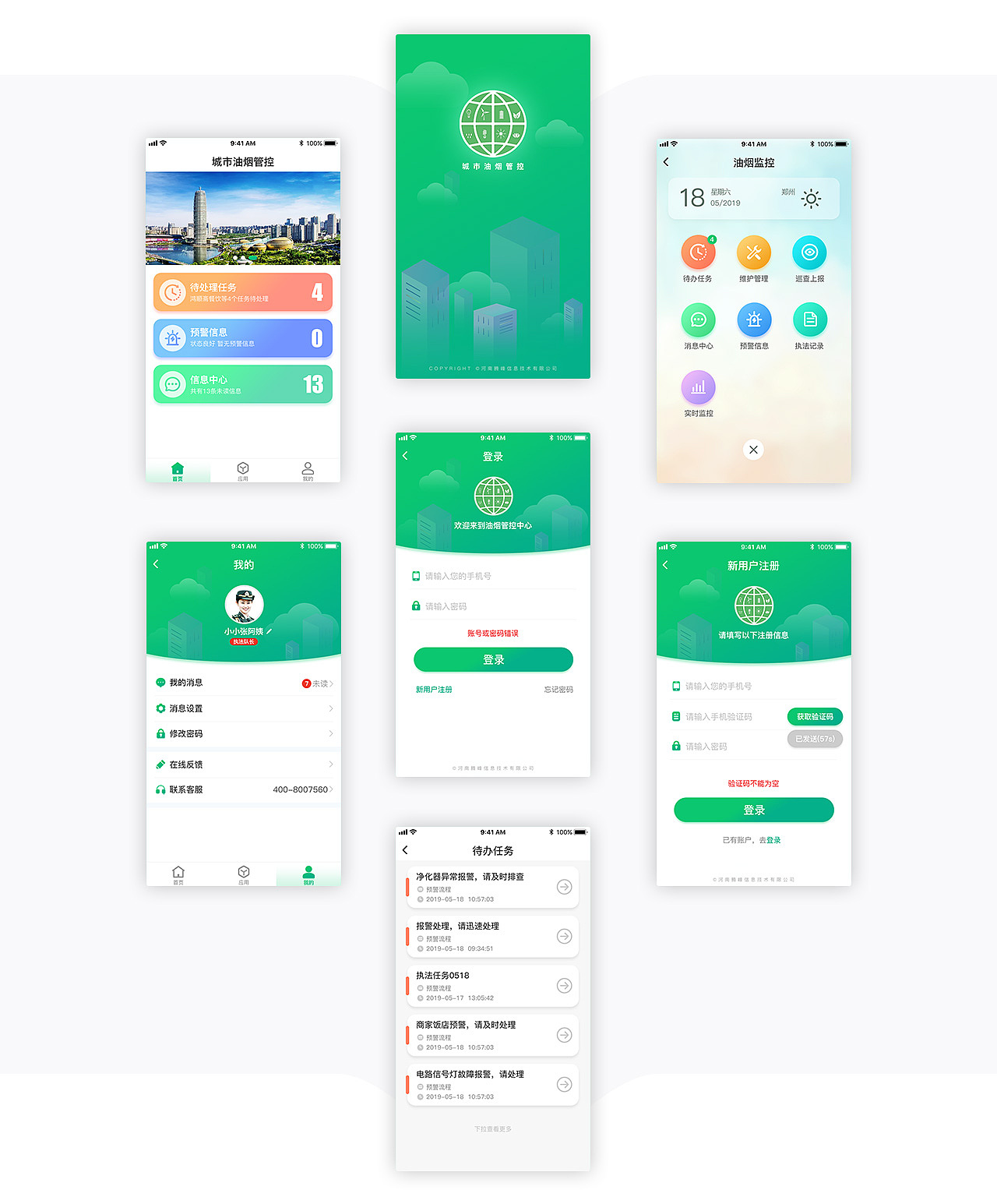 UI设计及H5页面设计整理_windows_pp-站酷ZCOOL