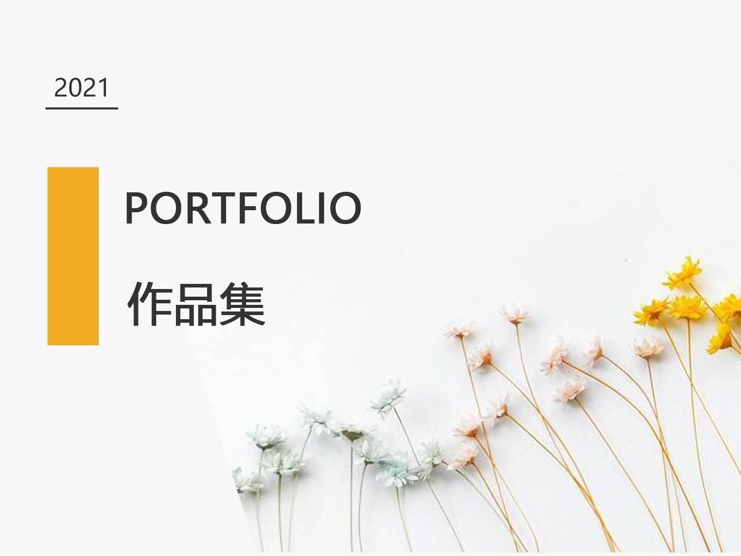 作品集_R白开水Q-站酷ZCOOL