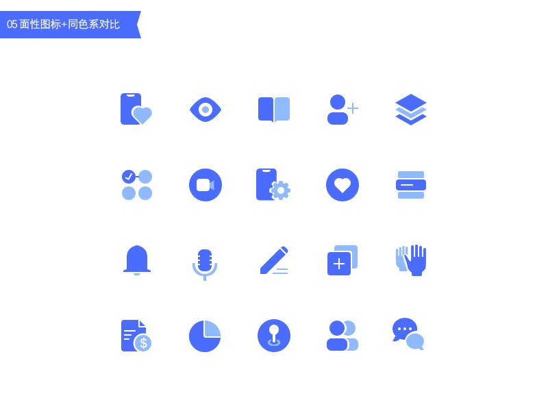 2018最流行的几种icon风格（2）_Q谭小丸子-站酷ZCOOL