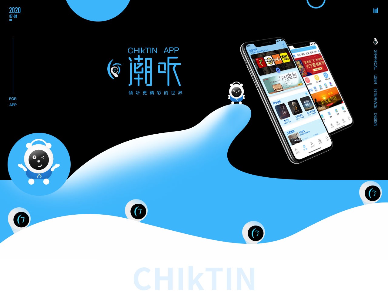 潮听APP-GUI_CC美人鱼-站酷ZCOOL