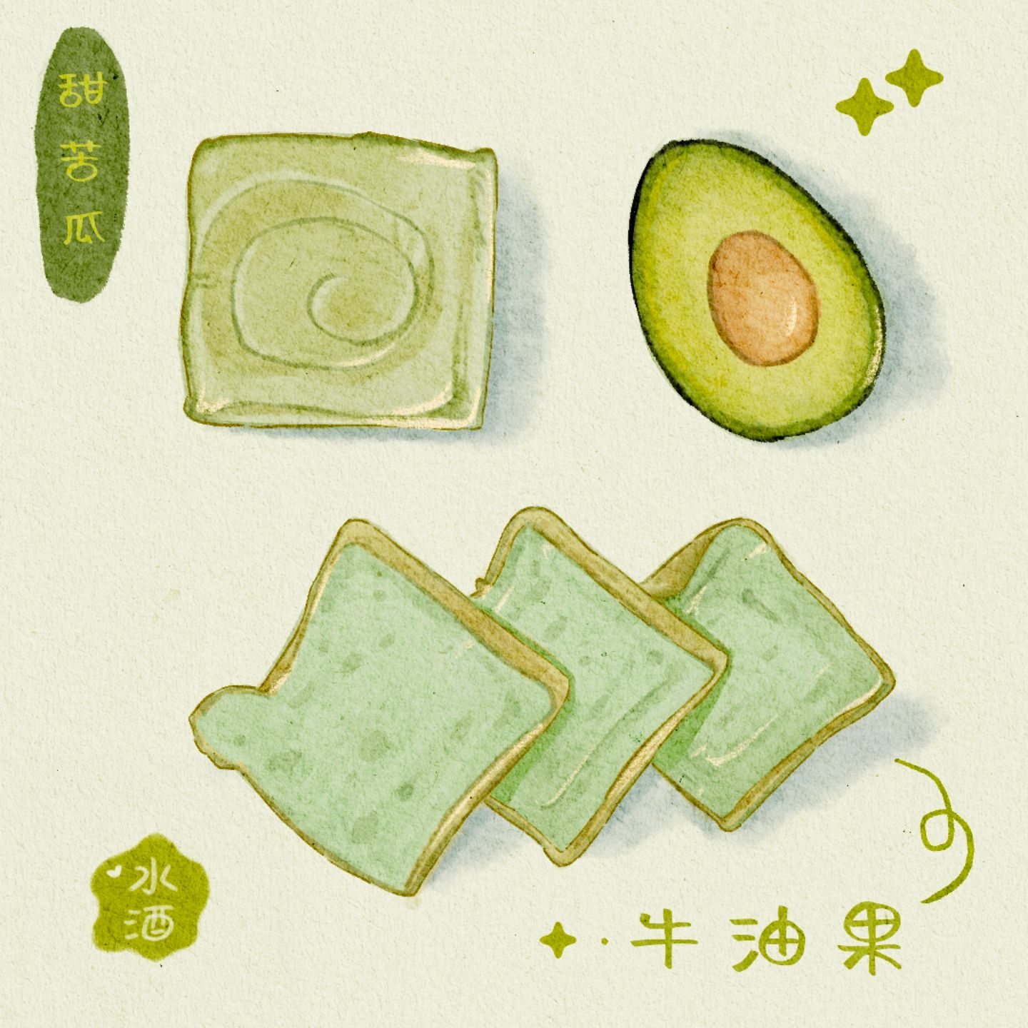 我的一百个购物冲动5/100_水酒插画-站酷ZCOOL