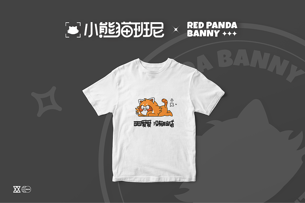 RED PANDA IP DESIGN |卡通IP形象设计_羊屁屁-站酷ZCOOL