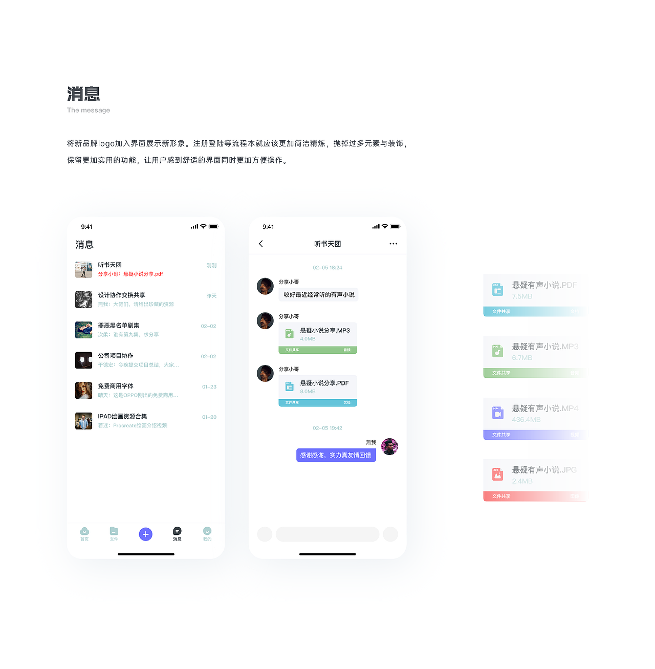 無我上半年|UI|APP界面|BVVVV_原创作品-站酷ZCOOL