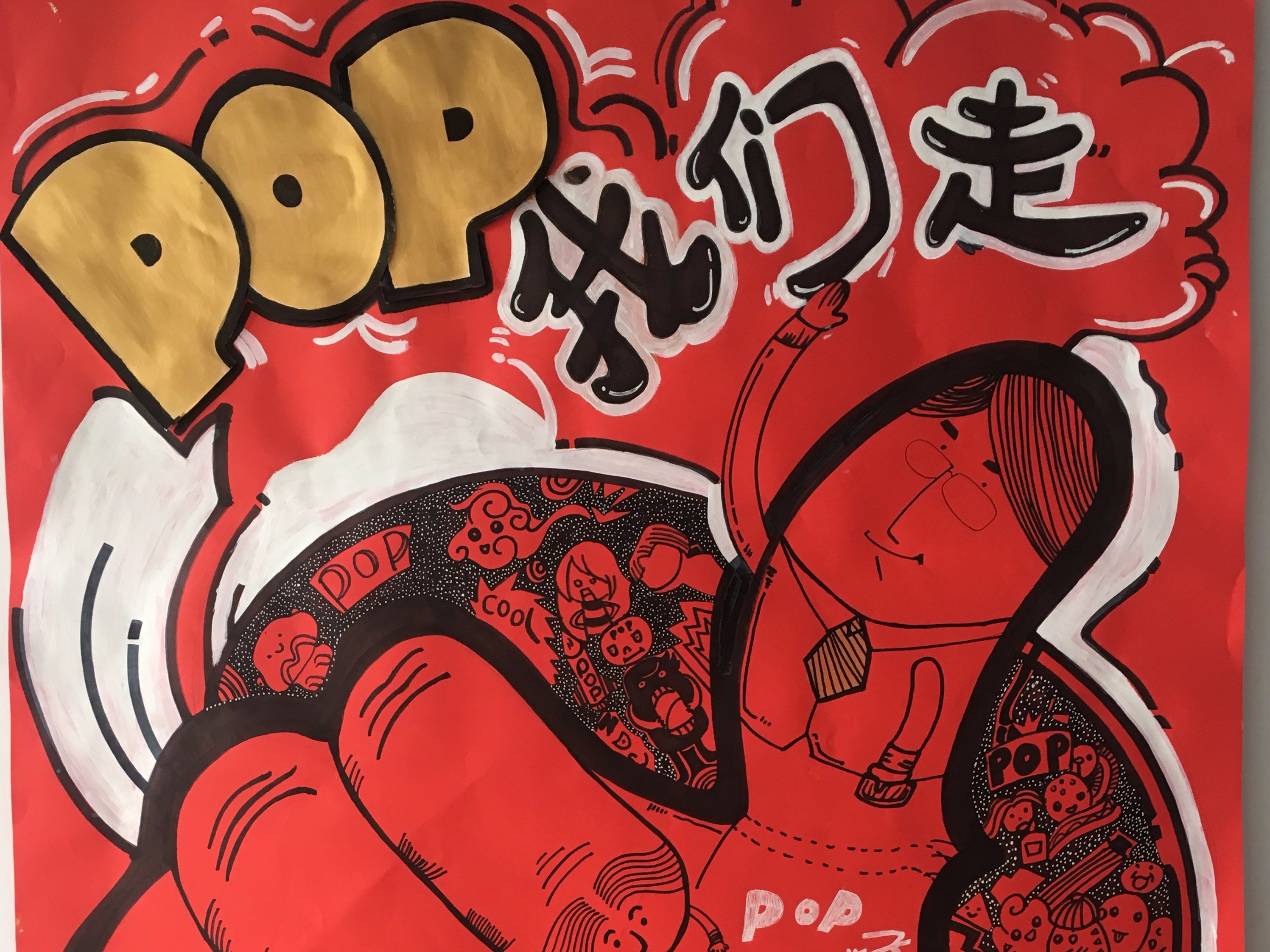 pop广告_创意设计作品图片素材-站酷ZCOOL