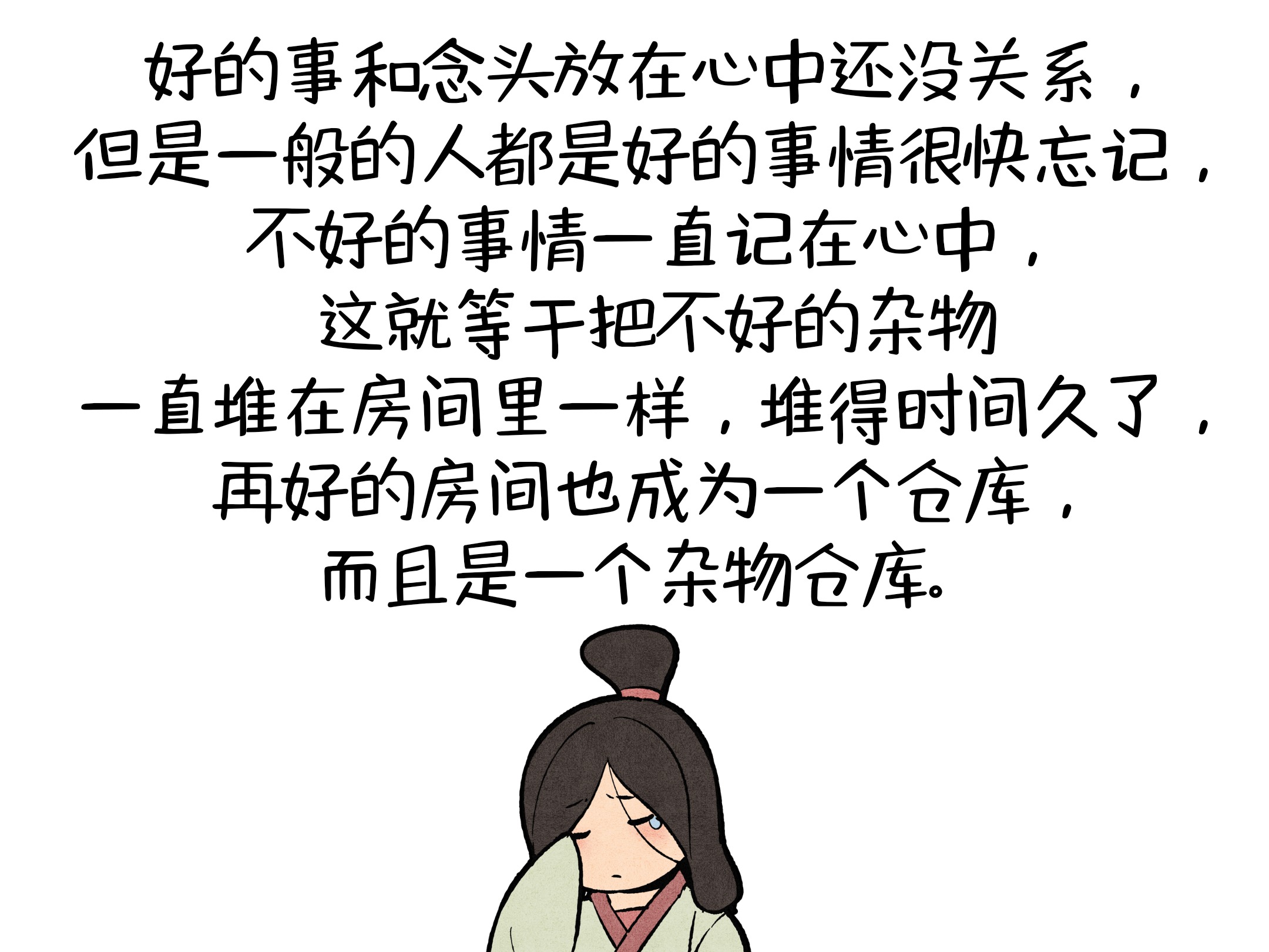 早安！正能量_星星点灯1234567-站酷ZCOOL