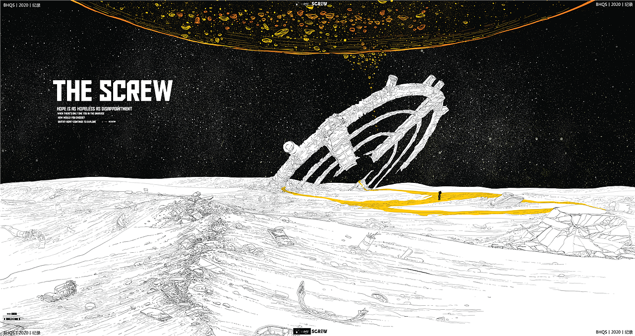 BHQS#日更系列#SCREW联名系列#2020.8.19_BHQS陈滨-站酷ZCOOL