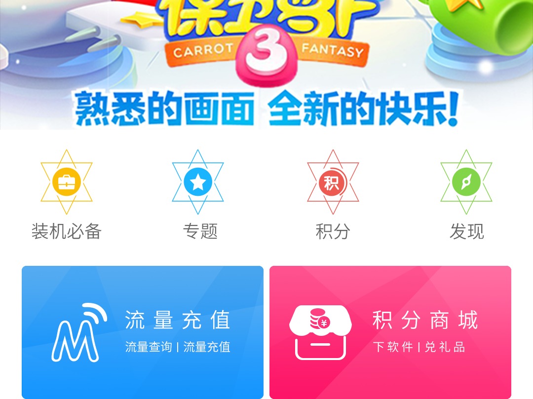 APP主界面排版_ui_adu-站酷ZCOOL