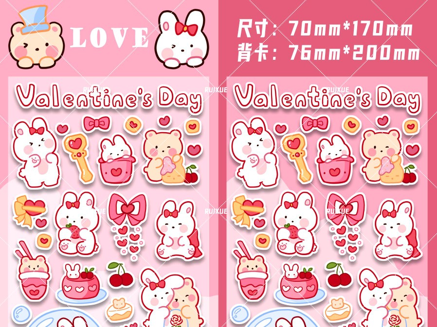 贴纸合集第二弹_插画师瑞雪-站酷ZCOOL