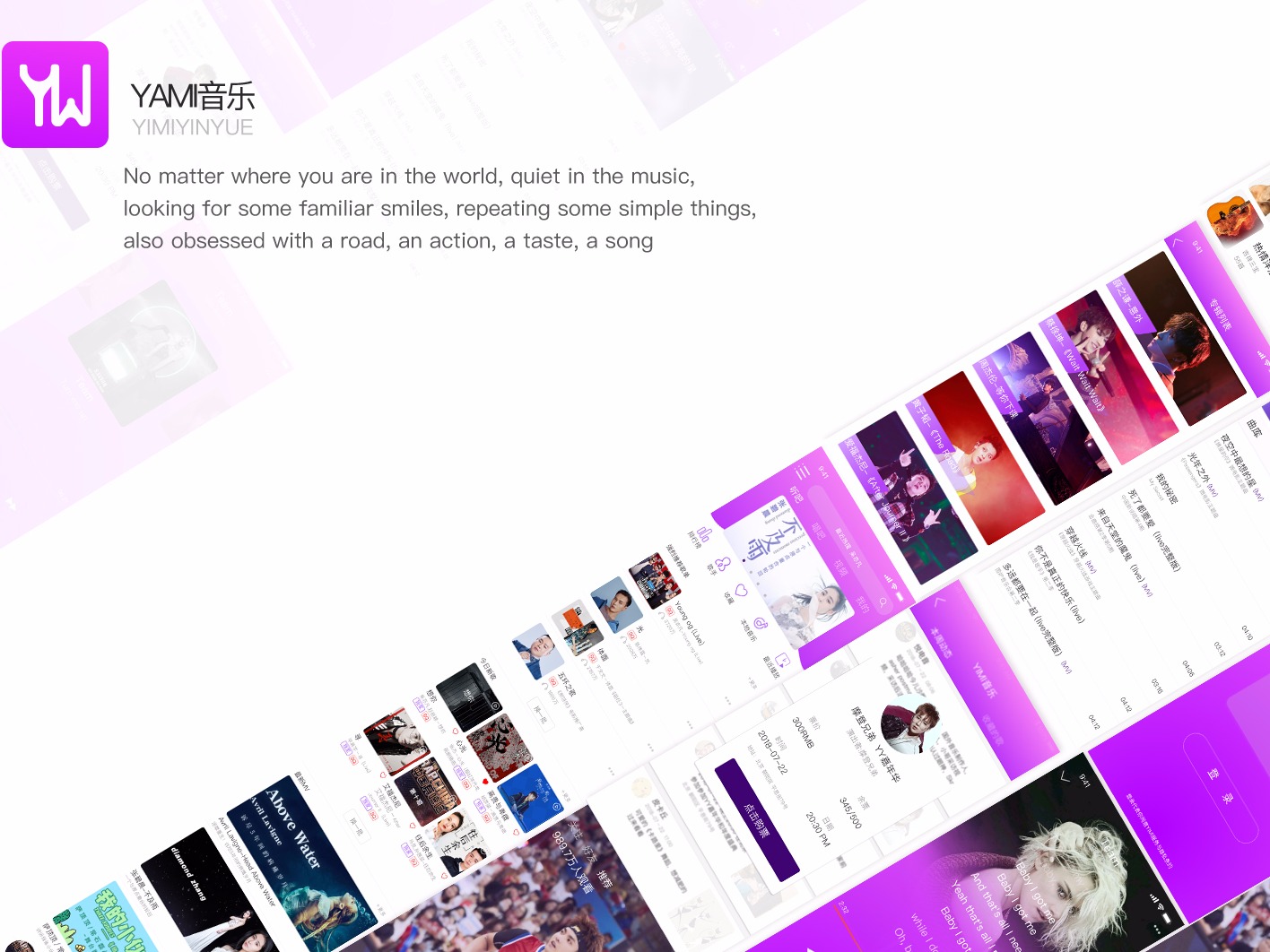 YAMI音乐APP设计_狗屎糖-站酷ZCOOL