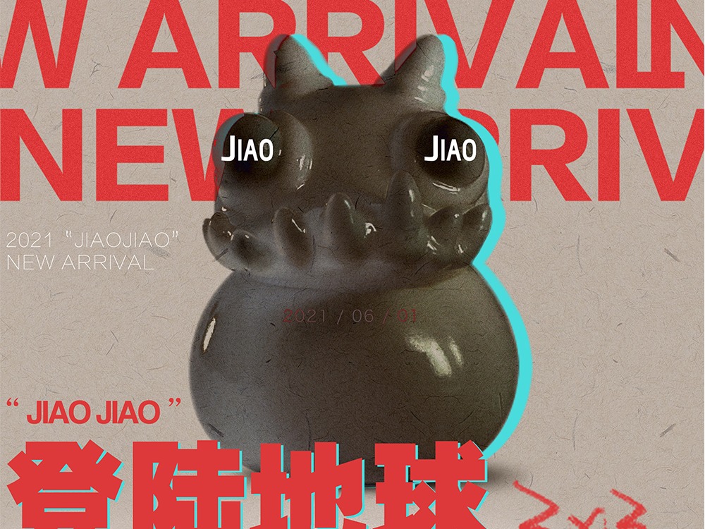 LANDING ！_物野堂的3X-站酷ZCOOL