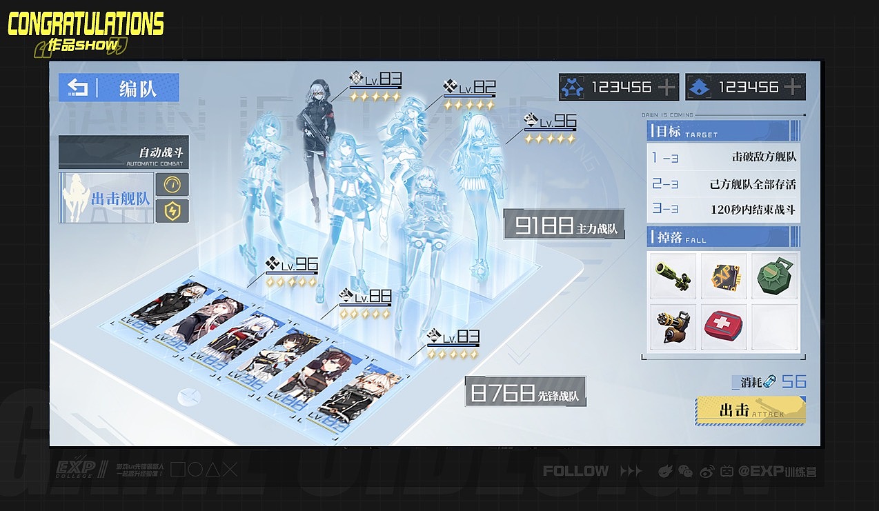 EXP 游戏ui合集_EXP训练营-站酷ZCOOL