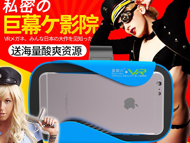 VR过时的东西_鹰眸-站酷ZCOOL