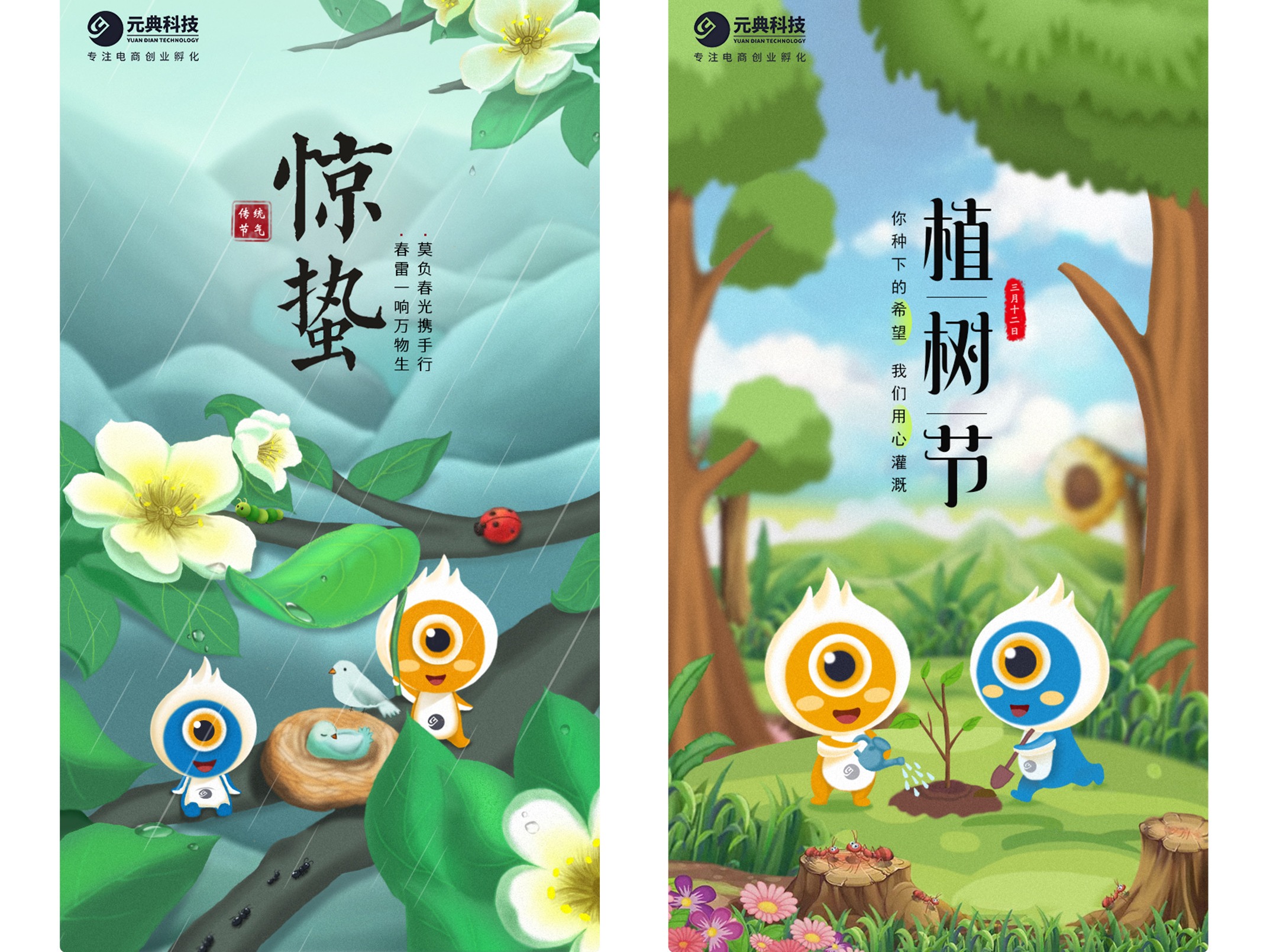 系列插画_紫墨寒稥-站酷ZCOOL