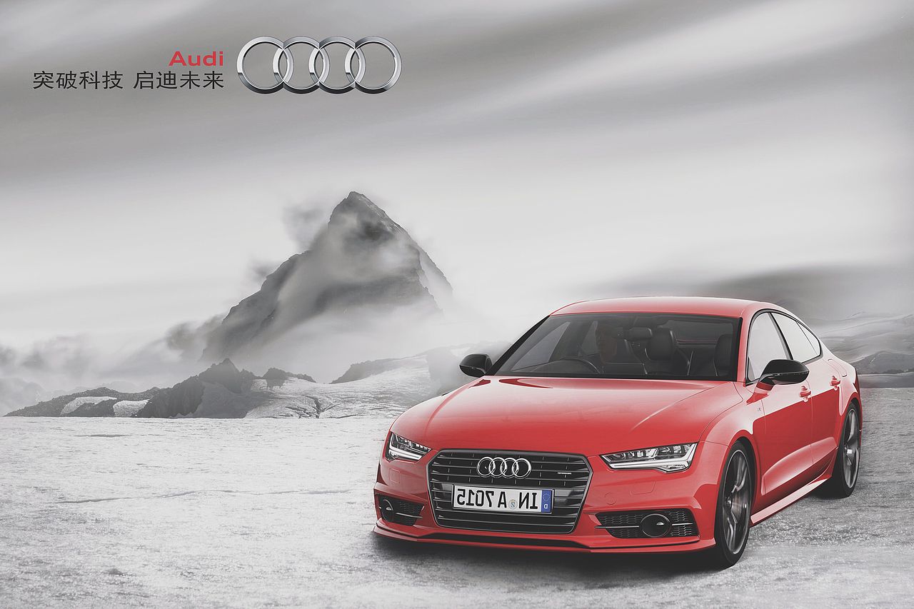 A7海报_初来乍到GD-站酷ZCOOL