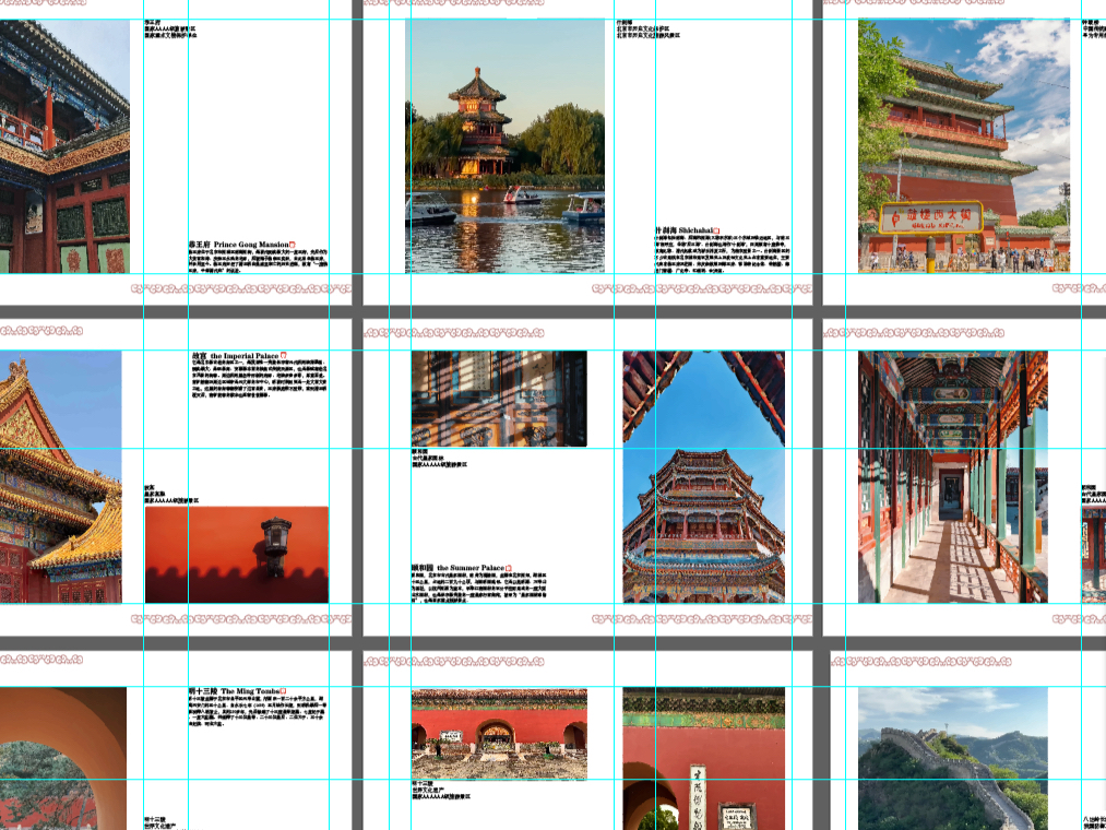 VIS手册_左三酱-站酷ZCOOL