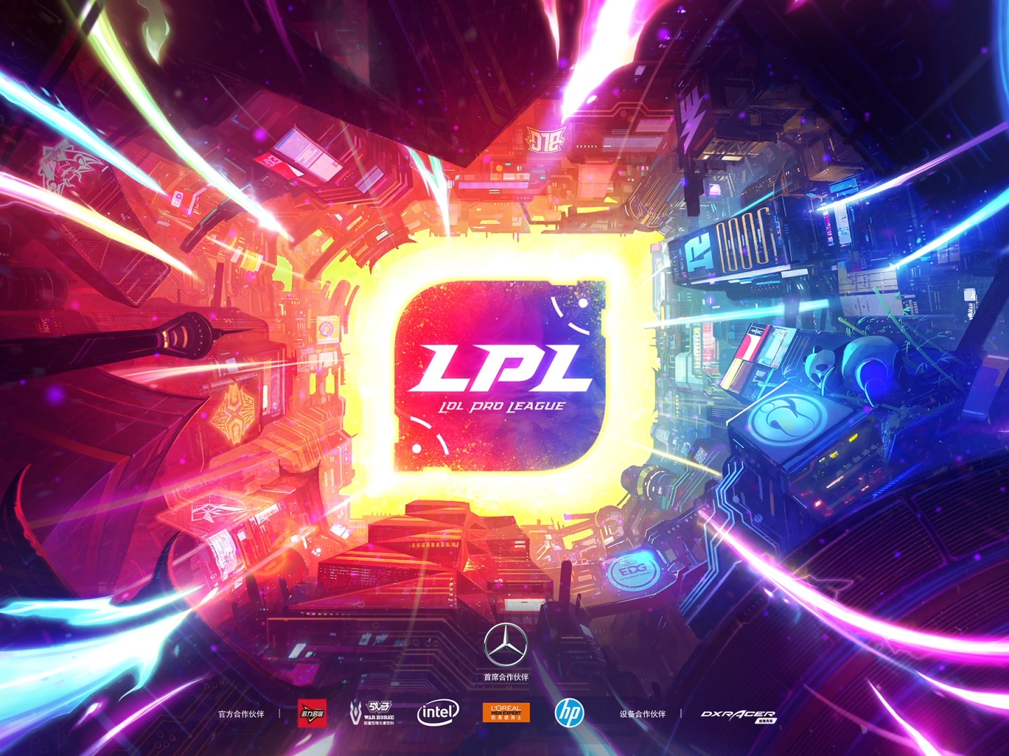 LGD杭州主场-2018-2019英雄联盟LPL职业联赛_judywiner-站酷ZCOOL