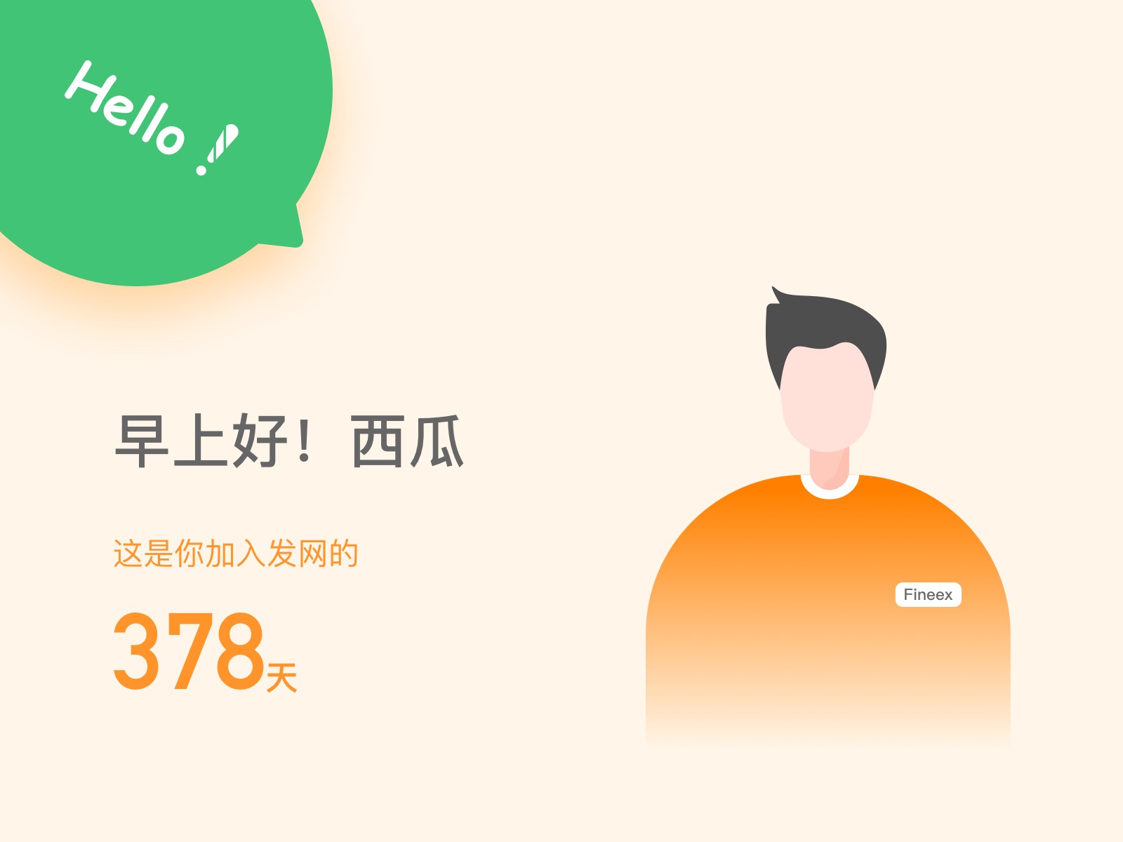 Ems小程序重设计_林恩Linn-站酷ZCOOL