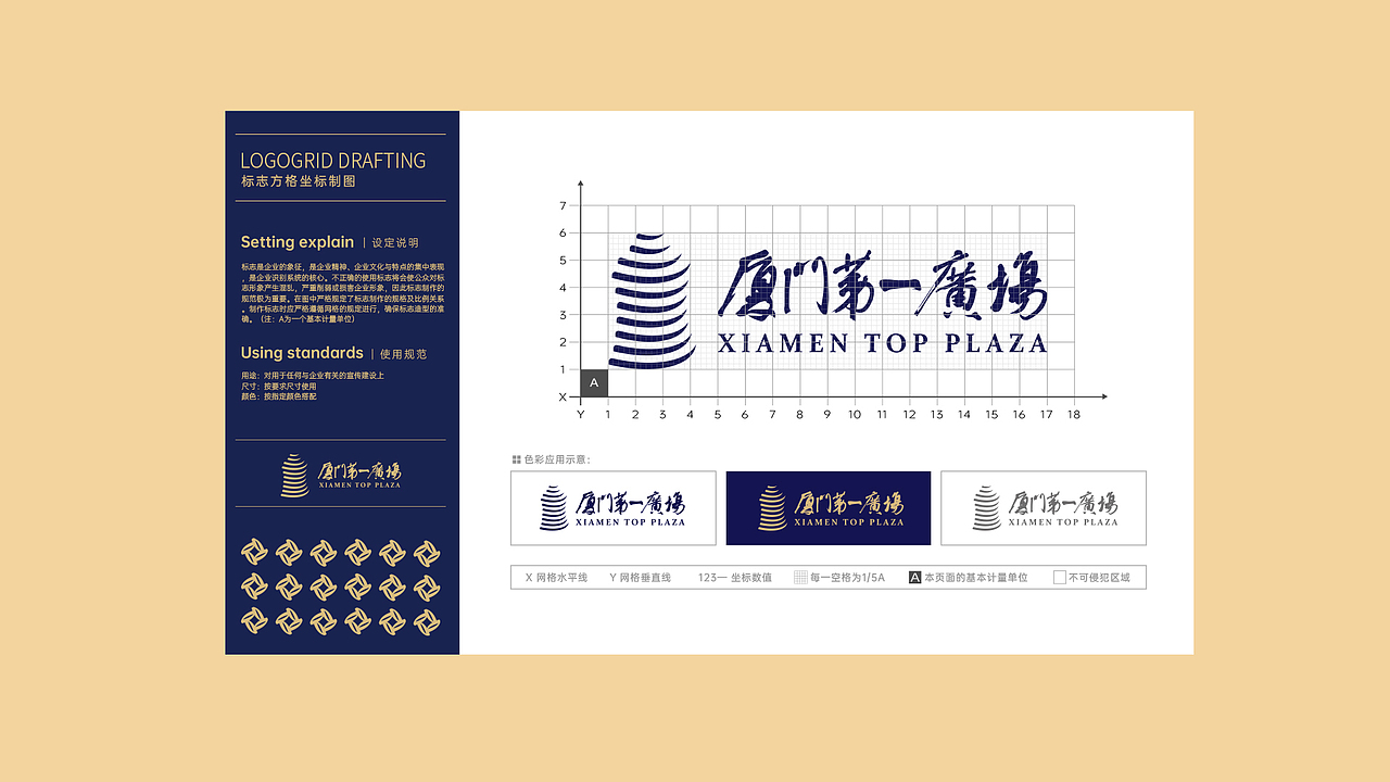 写字楼标志设计 | XIAMEN TOP PLAZA_李大盒Devin-站酷ZCOOL