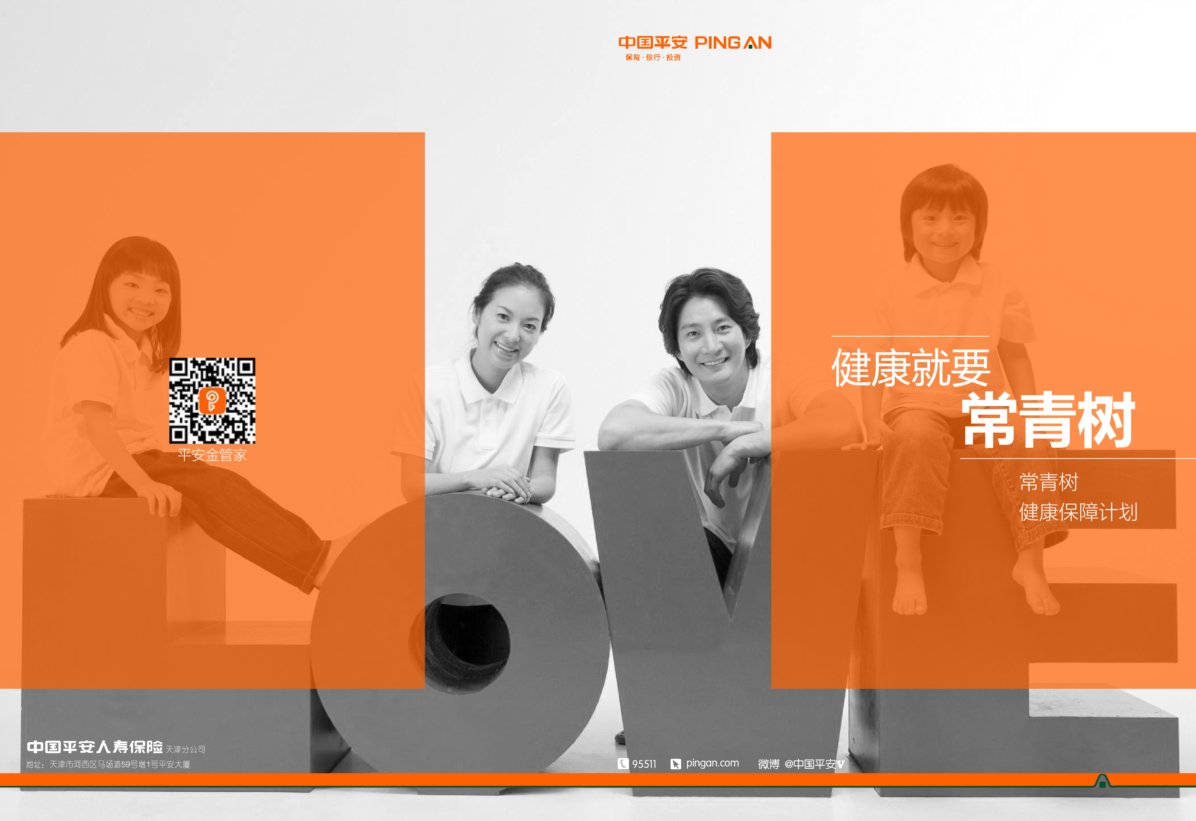 常青树画册1_第2版_SpeedG-站酷ZCOOL