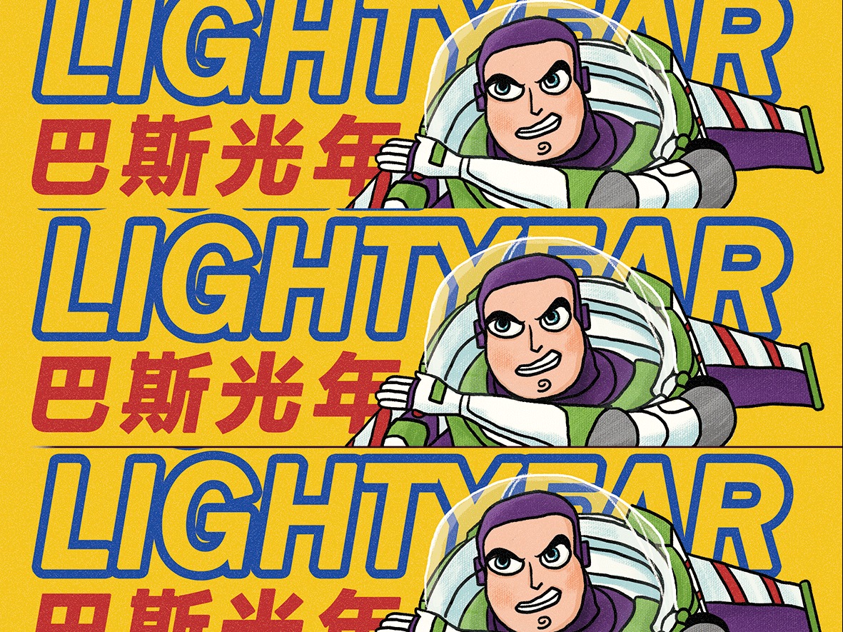 巴斯光年_Double多宝-站酷ZCOOL