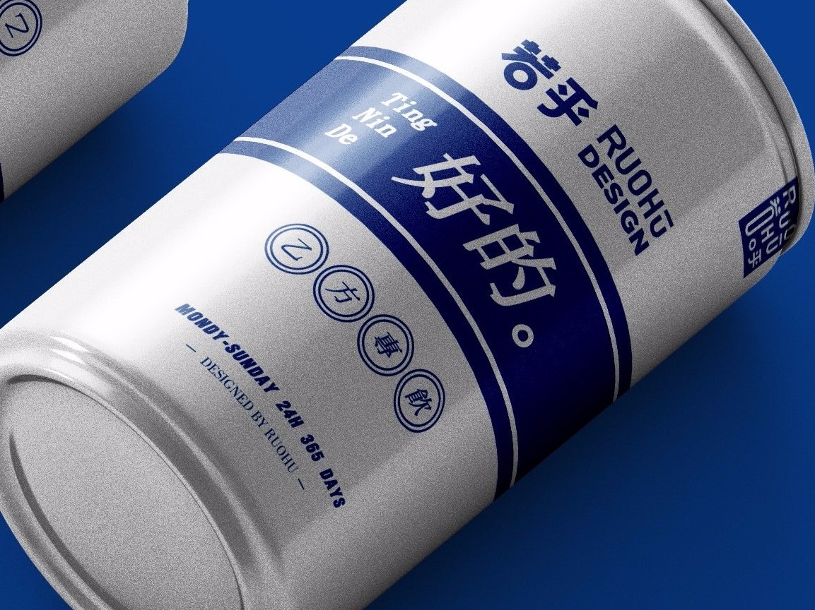 乙方专饮——包装设计/创意产品设计/文创产品_DaleeXu-站酷ZCOOL