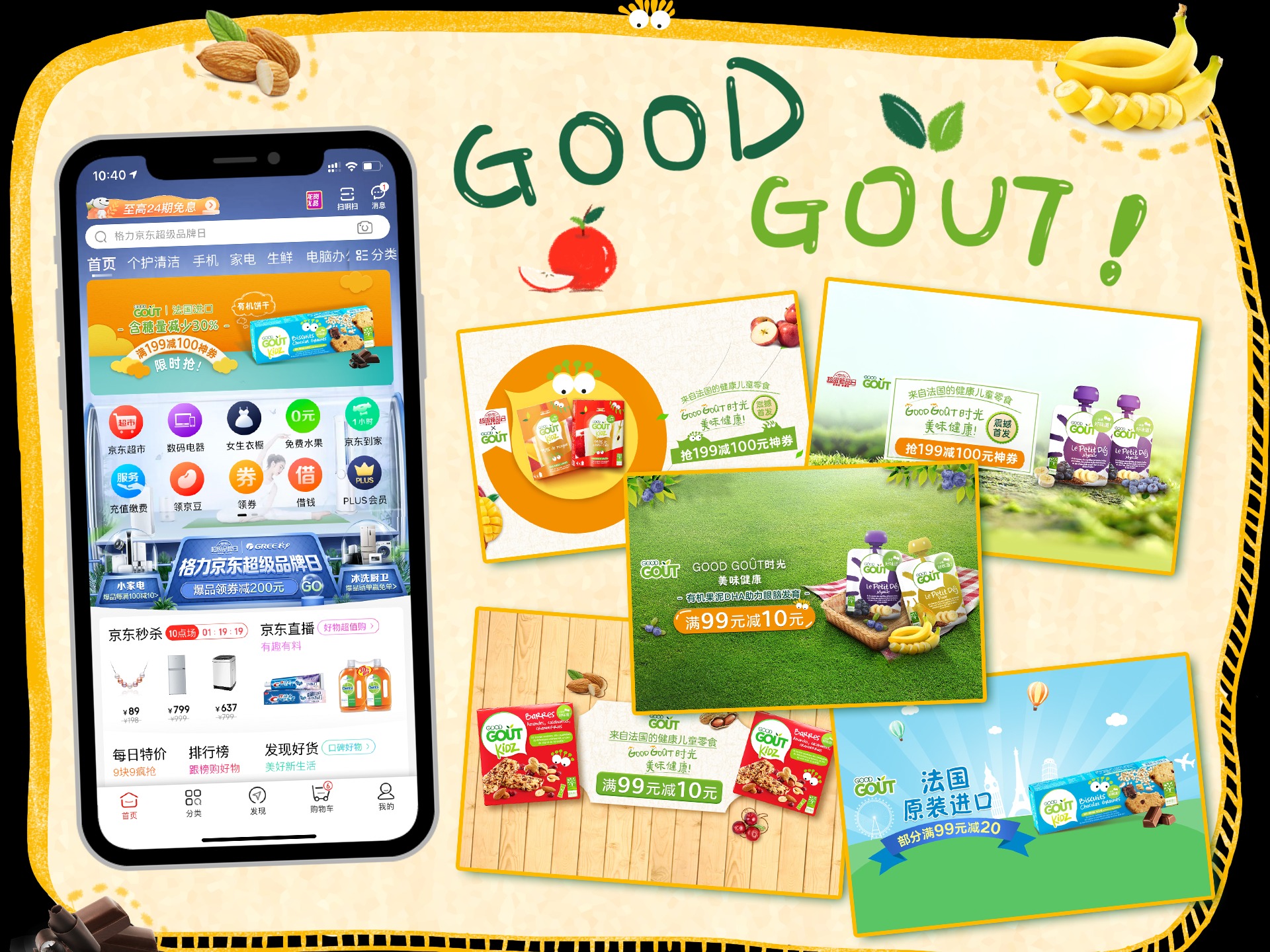 手绘作品展板_小梨子呀_2017-站酷ZCOOL