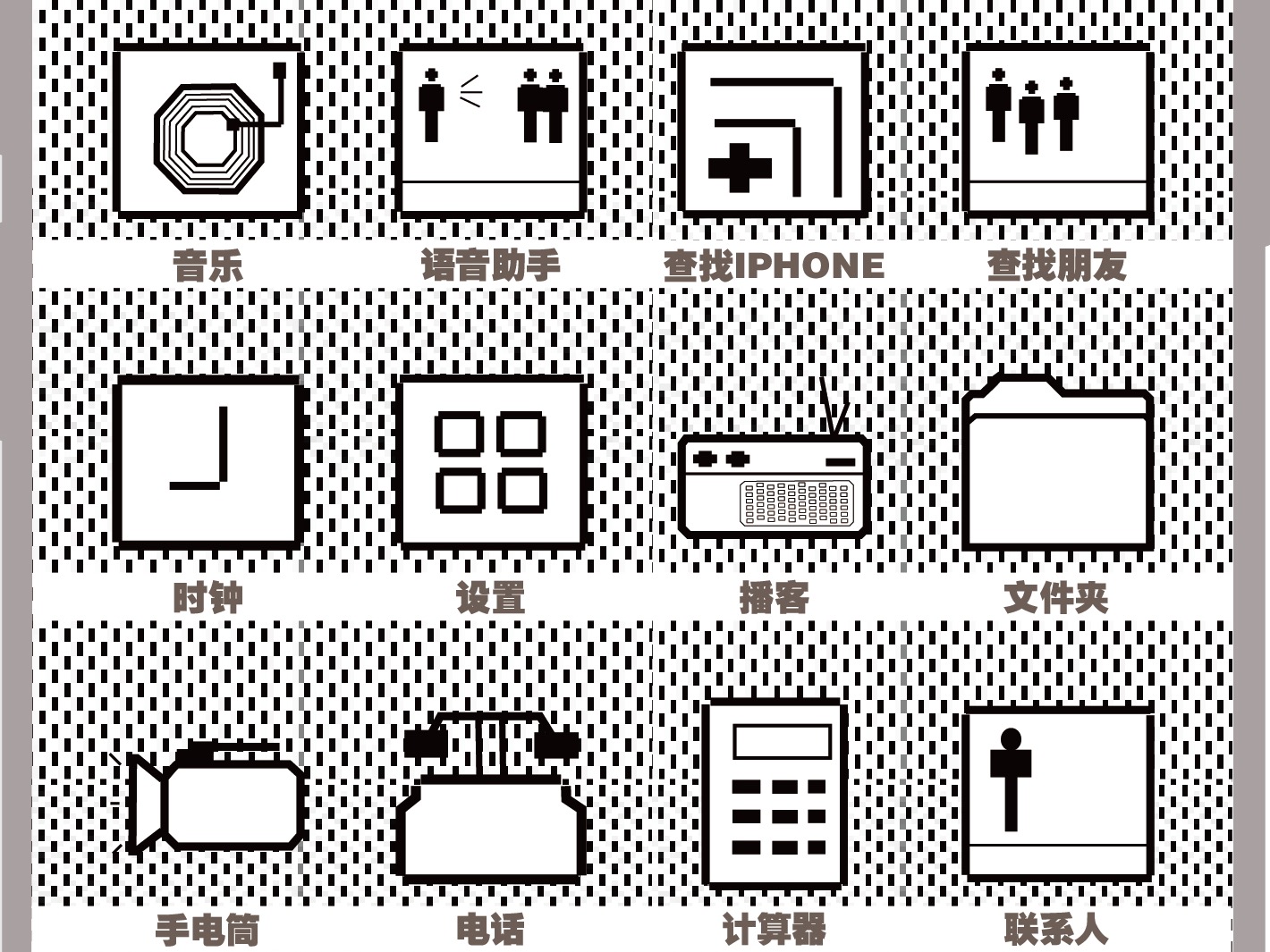 黑白像素画_素材网站_图片免费下载-ZCOOL站酷