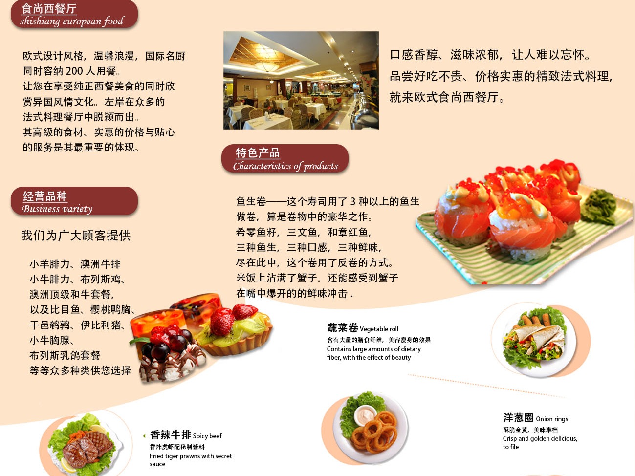 食_WQiiiii-站酷ZCOOL