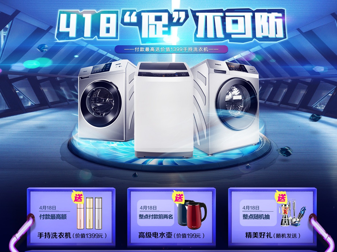 418海报_喵呜不停兆-站酷ZCOOL