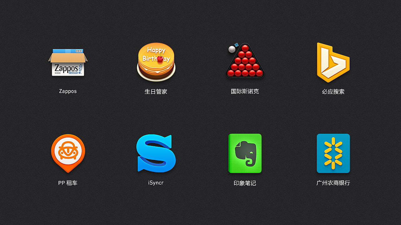 Smartisan Icons Part 3_李一奇-站酷ZCOOL