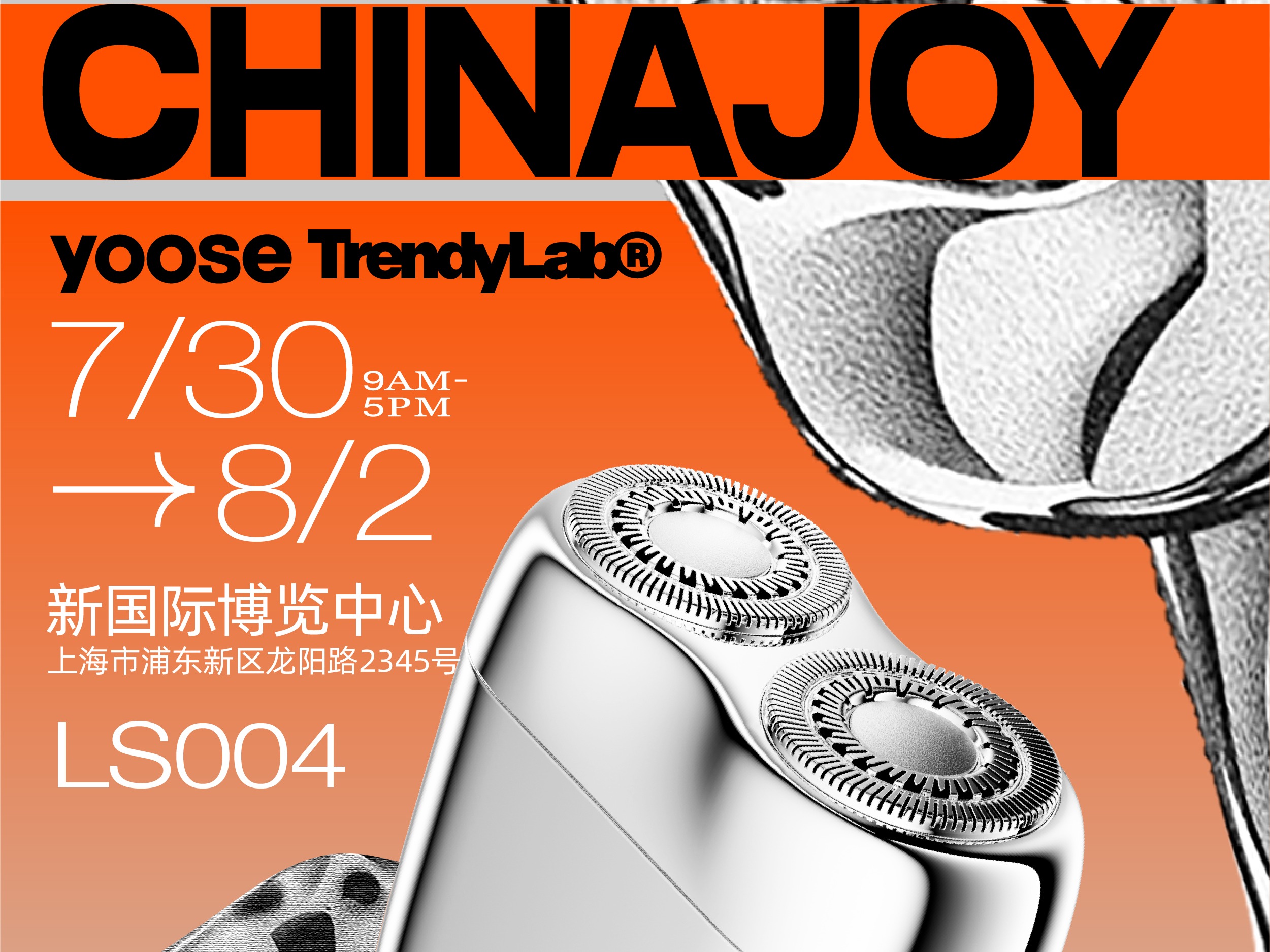 [yoose X CHINAJOY]时空穿梭特别报道_YOOSE有色-站酷ZCOOL