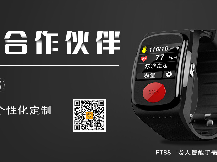 官网banner_潘多拉AMENG-站酷ZCOOL