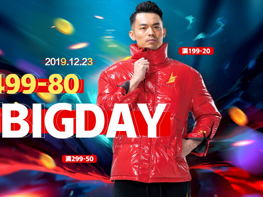 活动海报_言吾M-站酷ZCOOL