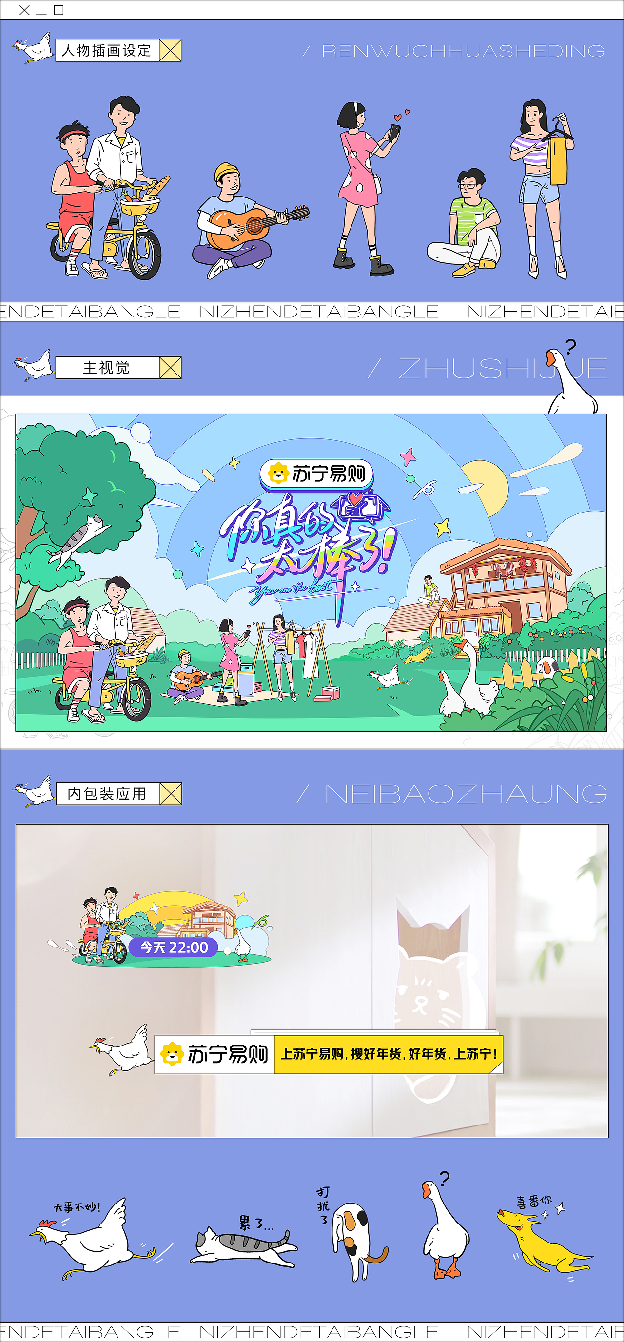 【DAZHU】2021插画类视觉作品合集_DA_ZHU-站酷ZCOOL