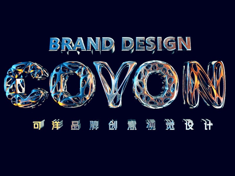 COYON BRAND CREATIVE LOGO design_COYON蔡-站酷ZCOOL