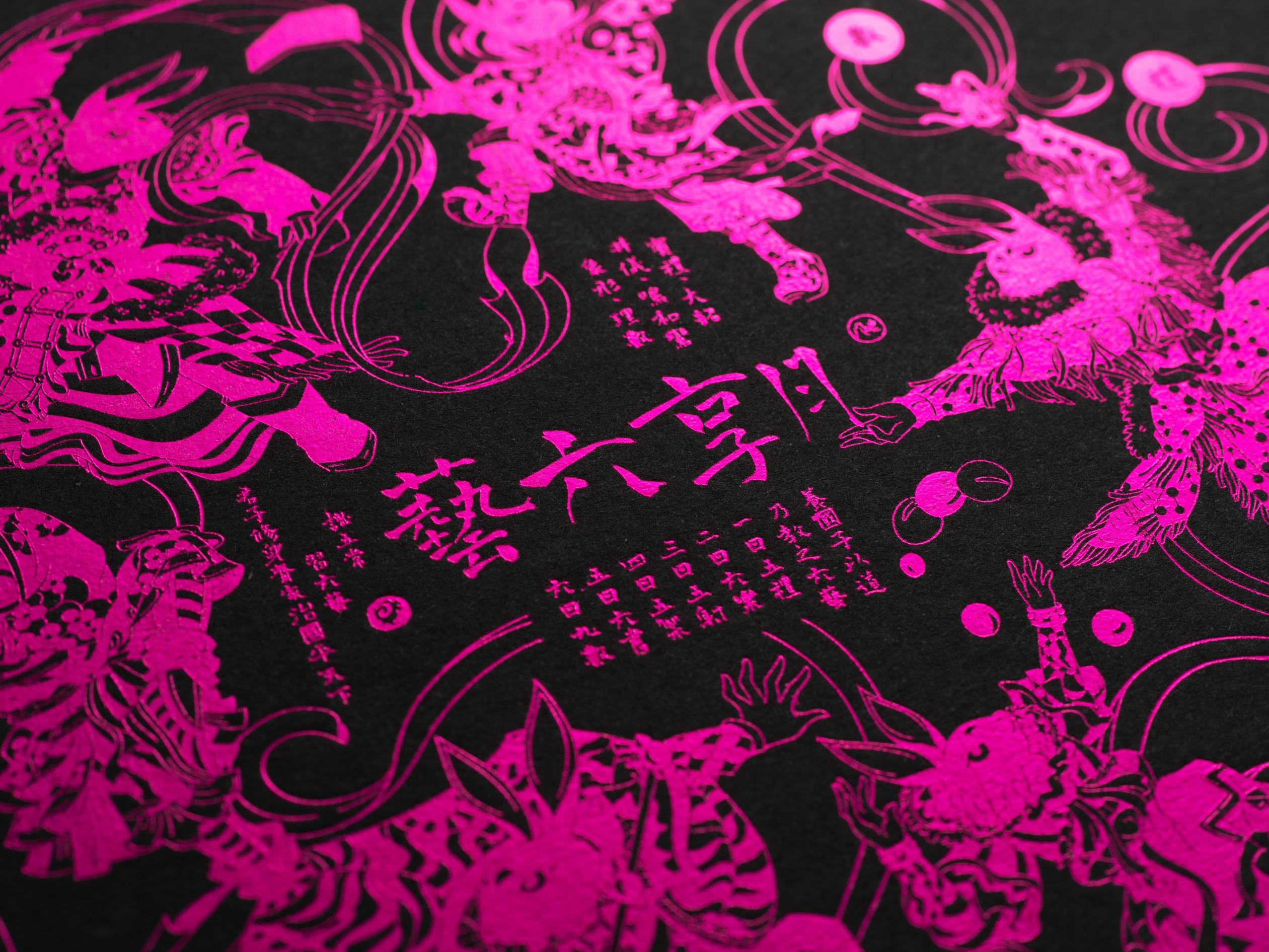 月享六艺_ilben张艺彬-站酷ZCOOL