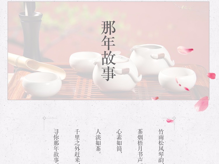 茶具_晓山半月-站酷ZCOOL