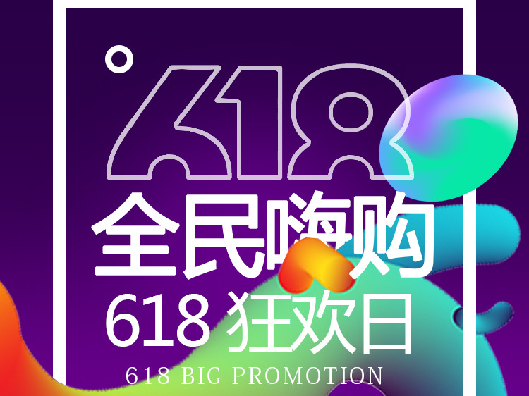 618_LZH哦-站酷ZCOOL