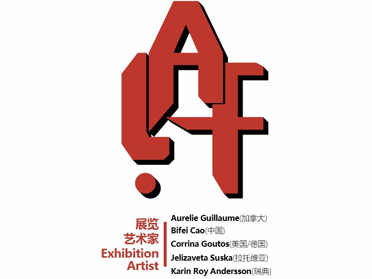 AJF展会海报_BullyStudiooo-站酷ZCOOL