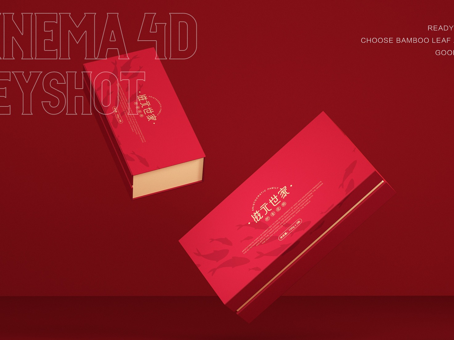 滋元世家即食花胶 包装设计 礼盒设计_Angus_Li-站酷ZCOOL