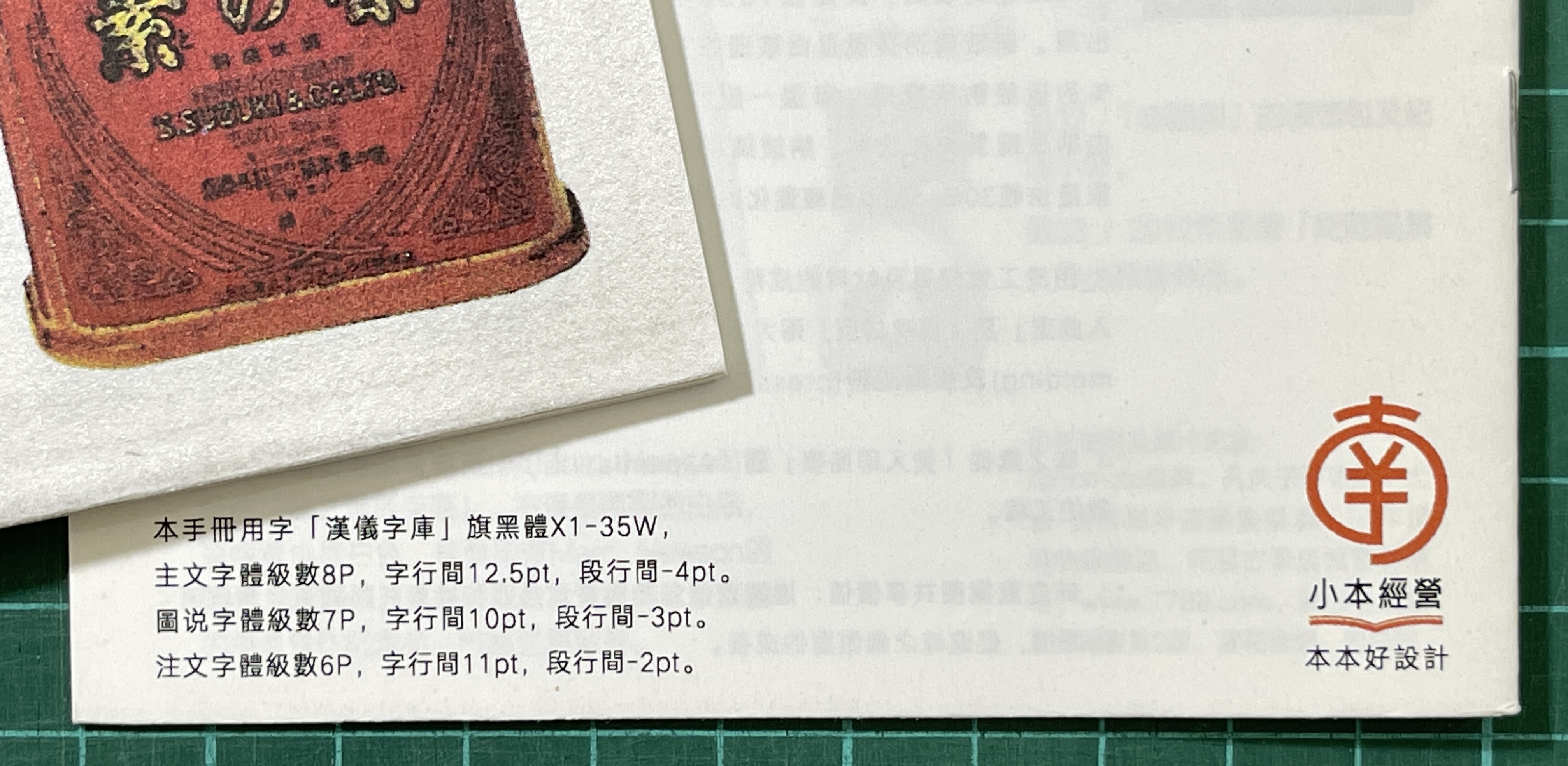 素之素百年来就是一个味，能走遍全世界光靠这个味是不够的!!_王炳南-站酷ZCOOL