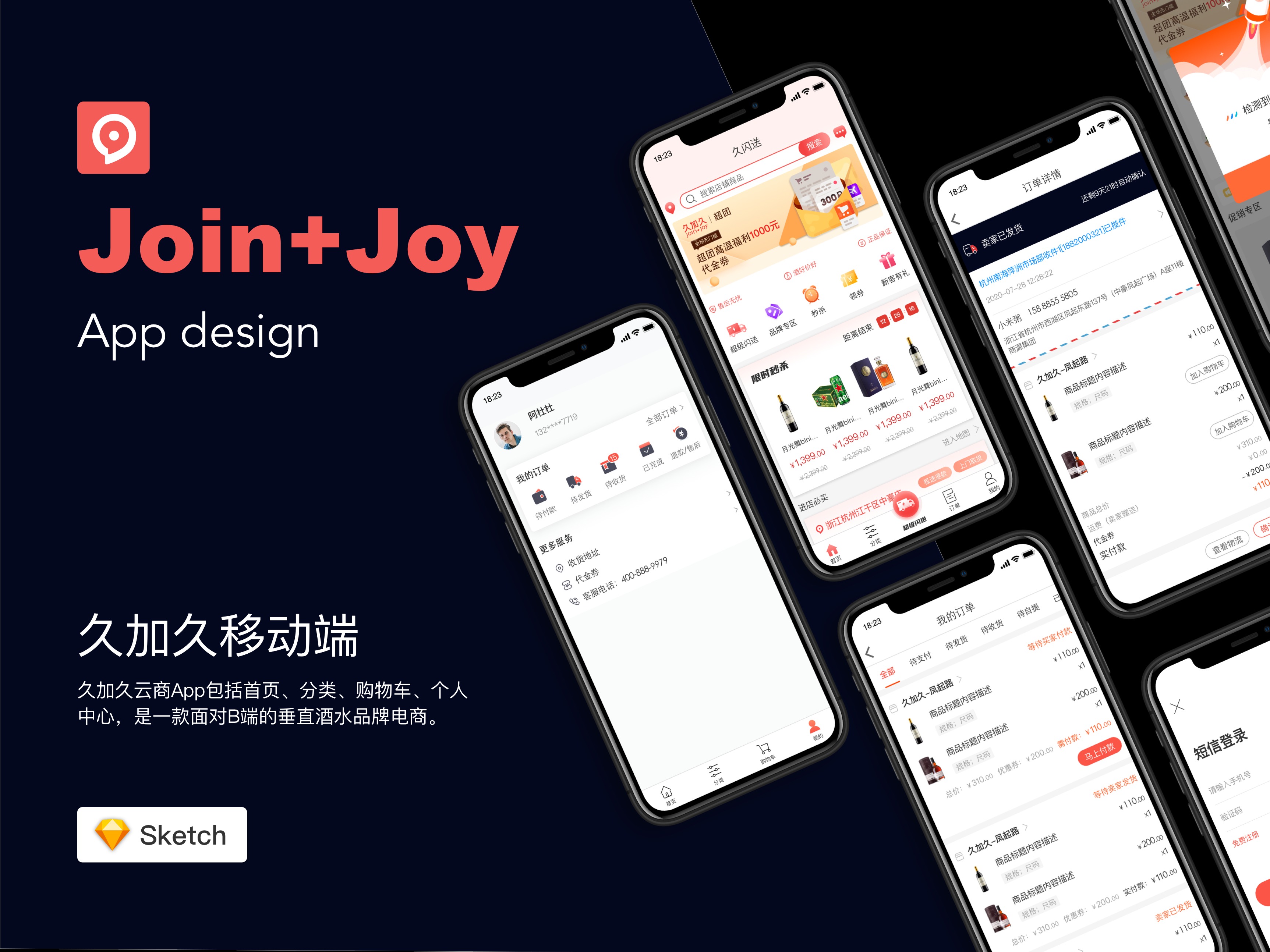 UI作品集_Christal_Ds-站酷ZCOOL