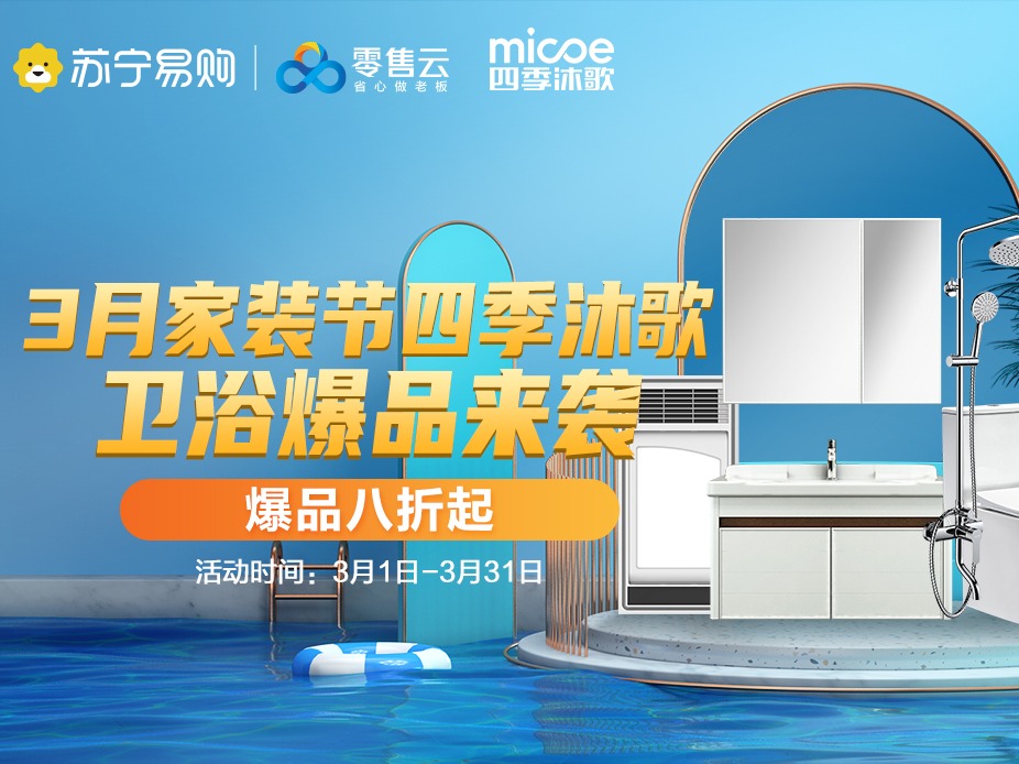 海报宣传图_Choi_Chi-站酷ZCOOL