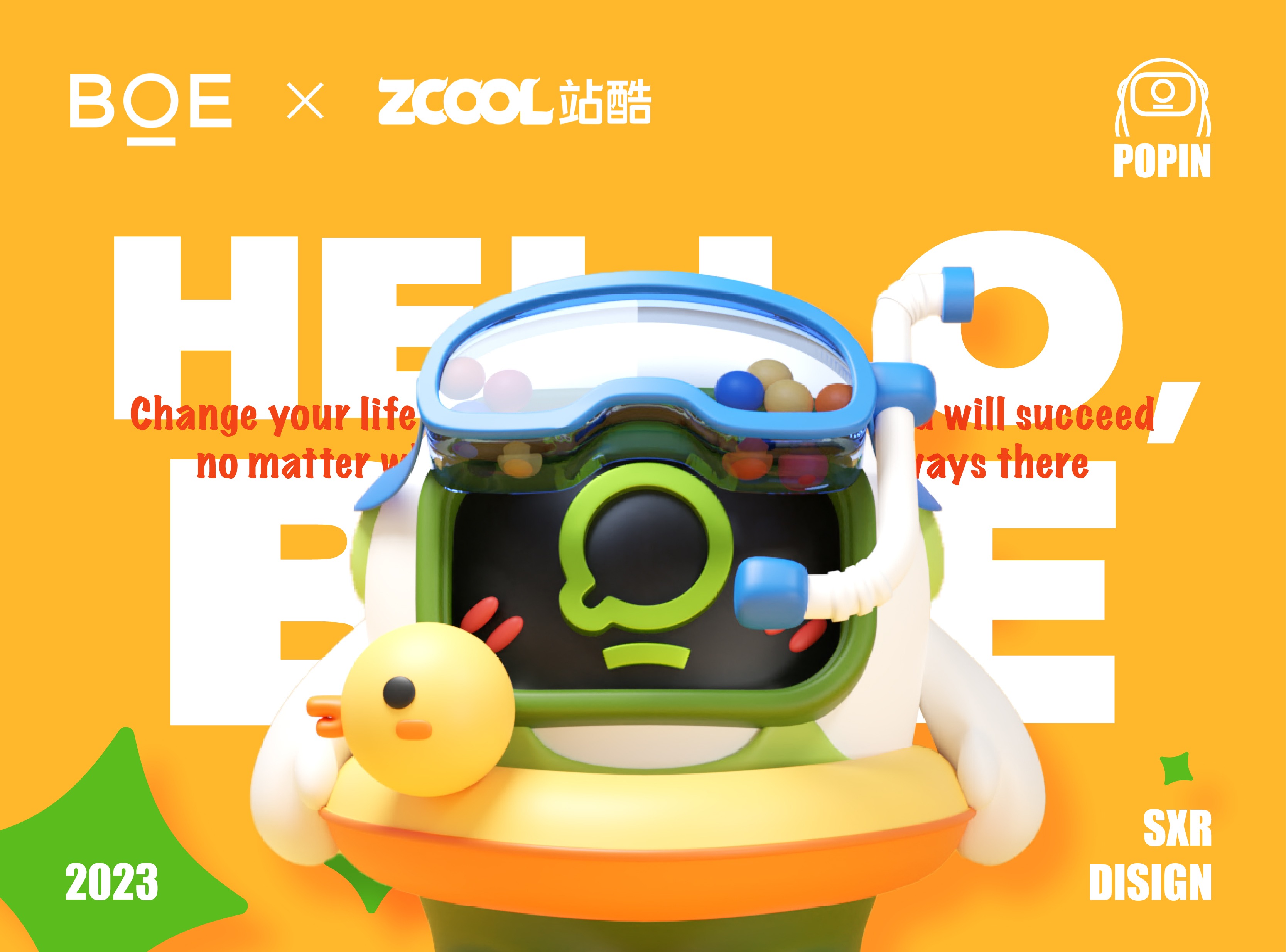 ip_创意设计作品图片素材-站酷ZCOOL