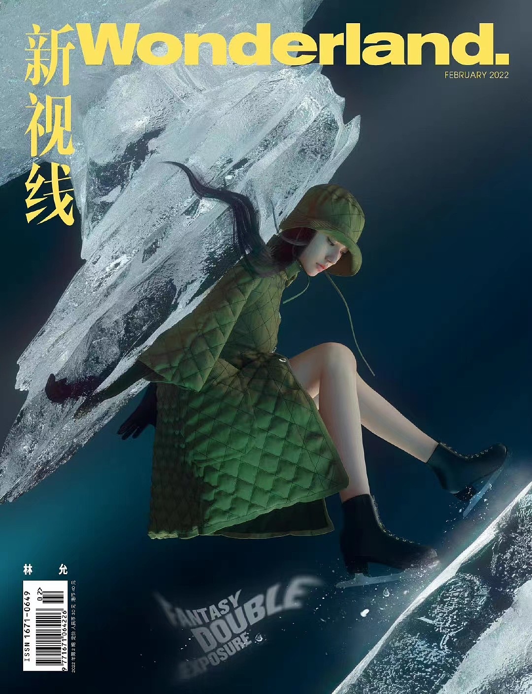 林允冰雪失重感cg大片_KS安泽_线下有课-站酷ZCOOL